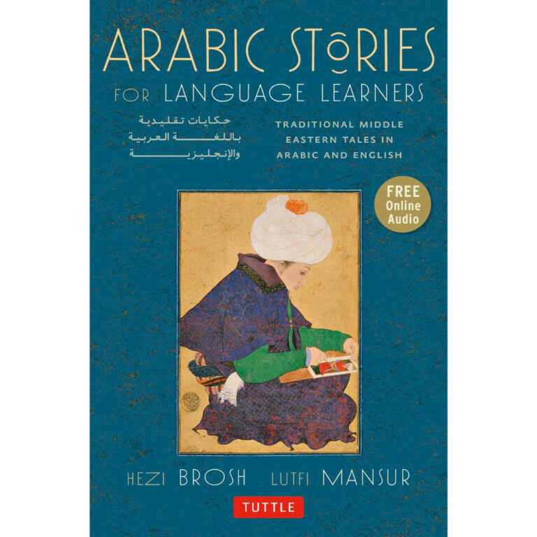 Arabic Stories for Language Learners | Tempo Bookstore